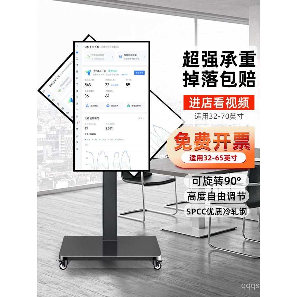 Tv Floor Stand Horizontal Vertical Screen Rotating Movable Live ...
