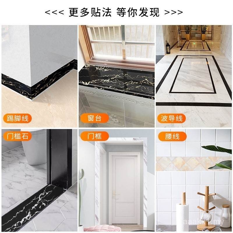 Baseboard Self-Adhesive e Baseboard Wall Sticker Door Frame Edge ...
