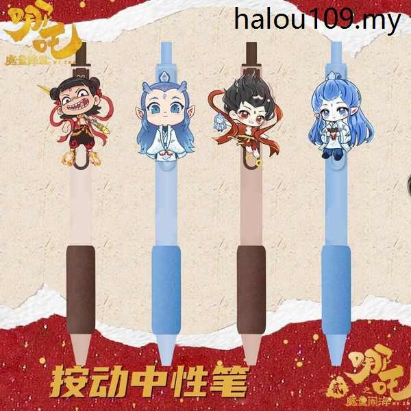 Nezha Merchandise Nezha's Demon Boy Haunted Sea Merchandise High-Value ...