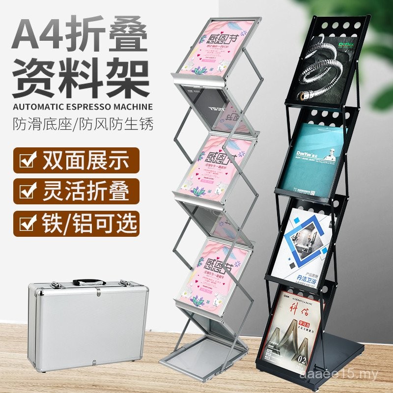 Medieval Aluminum Alloy Foldable Information Rack Single-Page ...