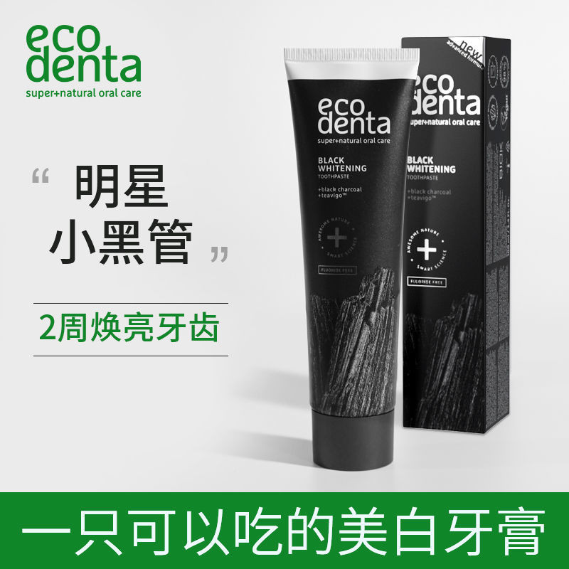 Ecodenta Black Charcoal Toothpaste Whitening Remove Yellow Remove Bad ...