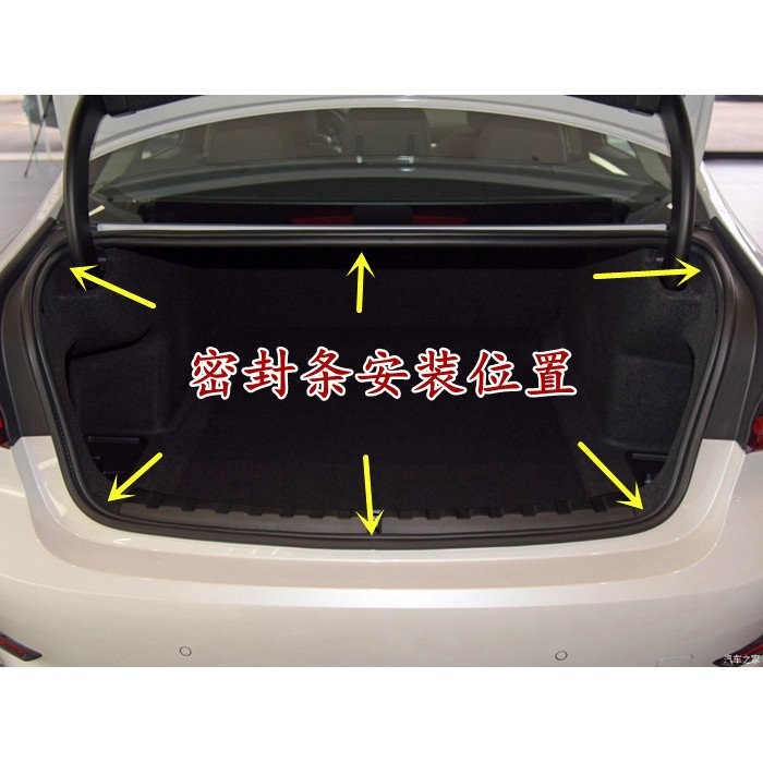 North Auto New Energy EU5 EU7 EX3 EX7 Original Body Door Frame Trunk ...