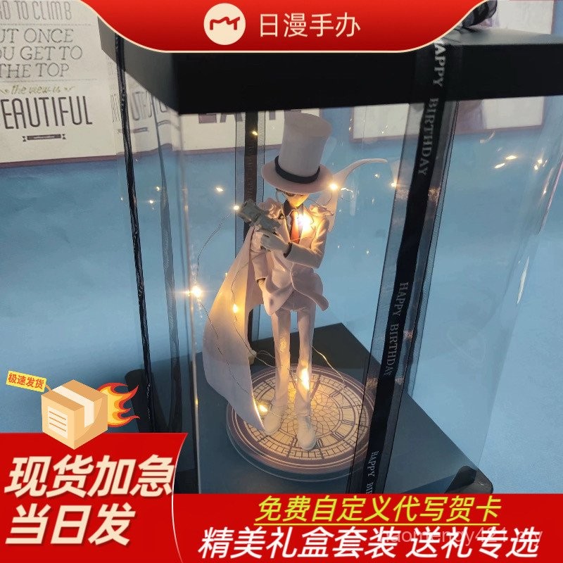 Detective Conan Phantom Thief Kid Figure Kudo Shinichi Model Ornaments ...