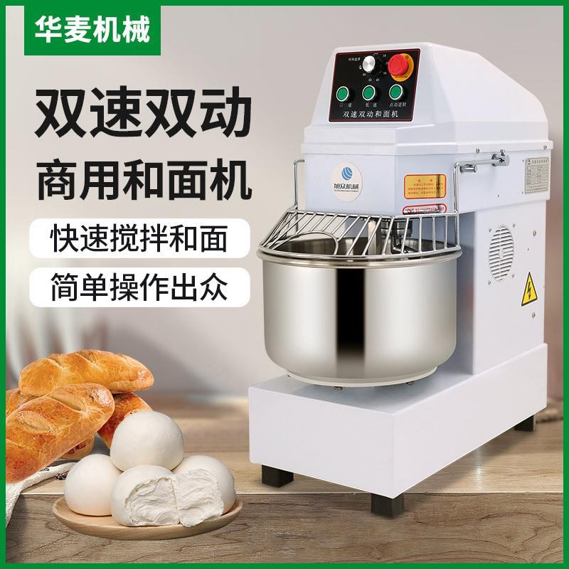 Pengadun Dwi-Tindakan Dwi Kelajuan Komer Penguli Doh Kelajuan Tinggi ...