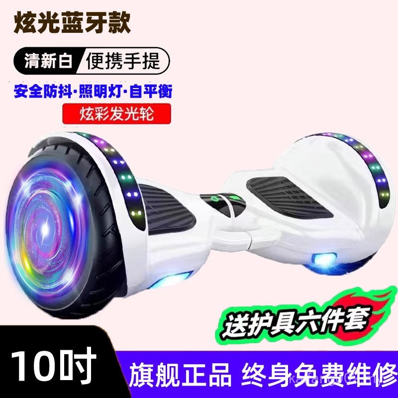 Anerlang Electric Children's Smart Two-Wheel Balance Car Two-Wheel ...