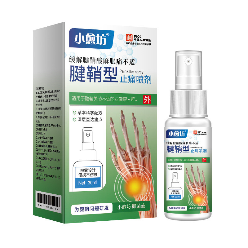 Genuine Cervical Spine Lumbar Spine Knee Pain Cream Medicine Joint ...