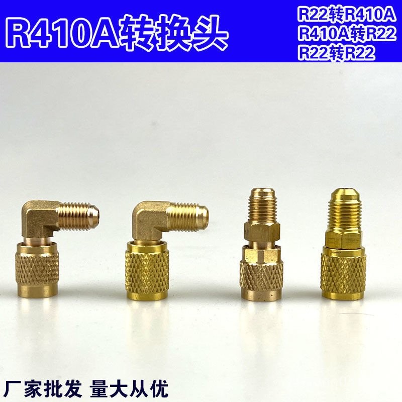 [899 People Collection] R410A Conversion Head R32 Frequency Conversion ...