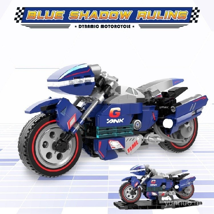 Building Blocks Motorcycle Boy Competition Gift Locomotive Assembly ...