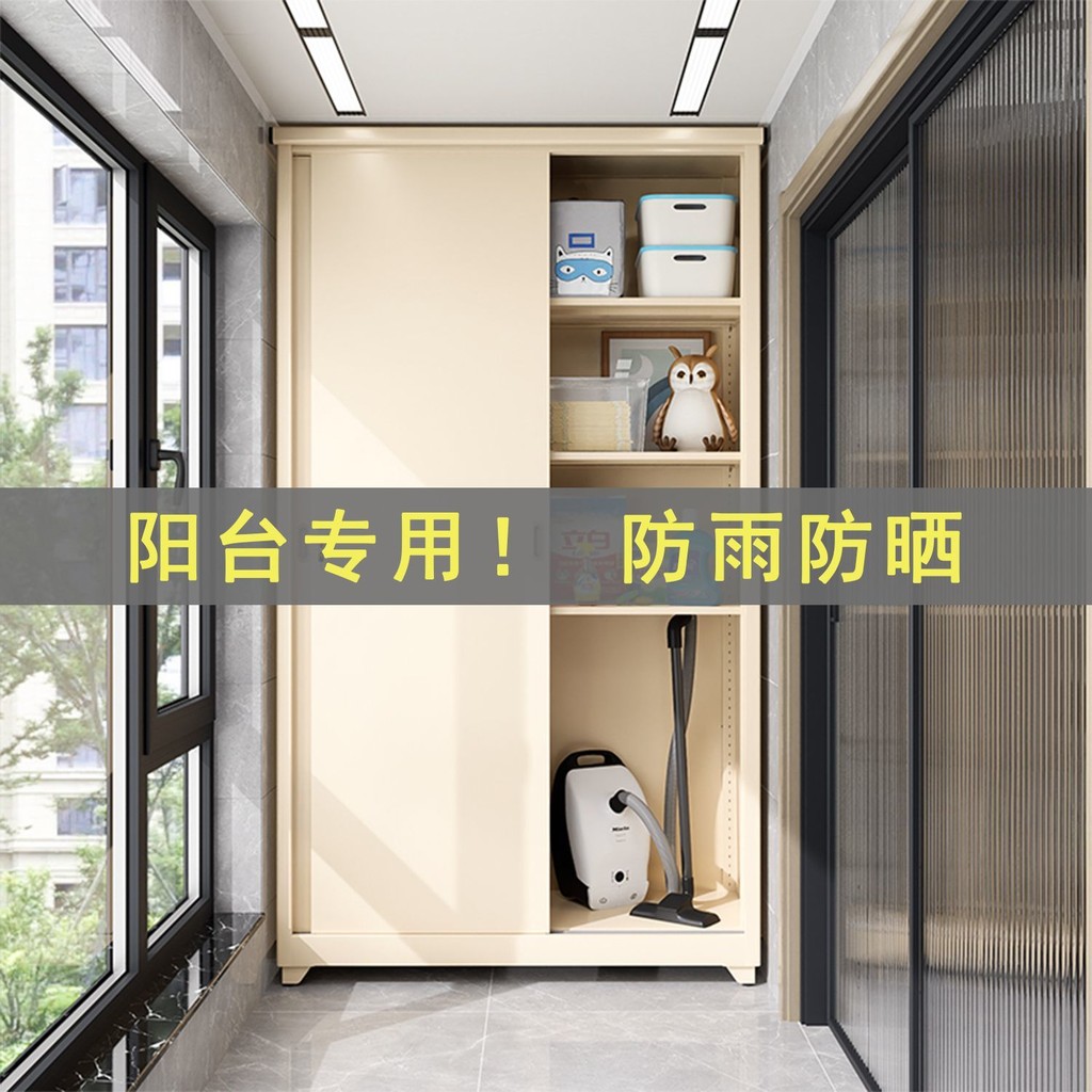 [3.20,000 People Collection] Steel Outdoor Balcony Cabinet Sunscreen ...