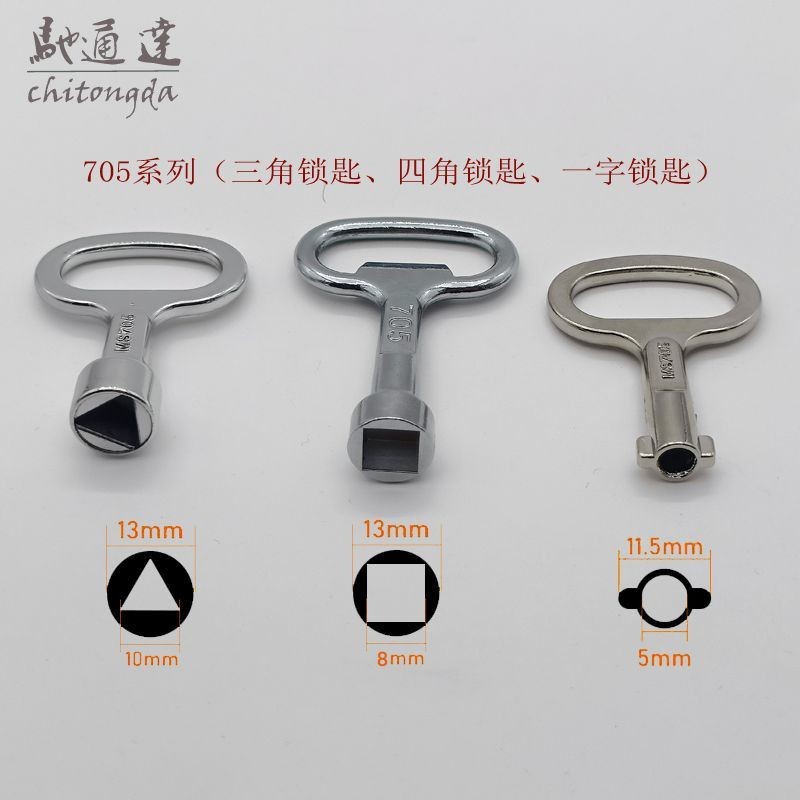 Flat Triangle Square MS705 Universal Key Flat Cross Open Key Lock ...