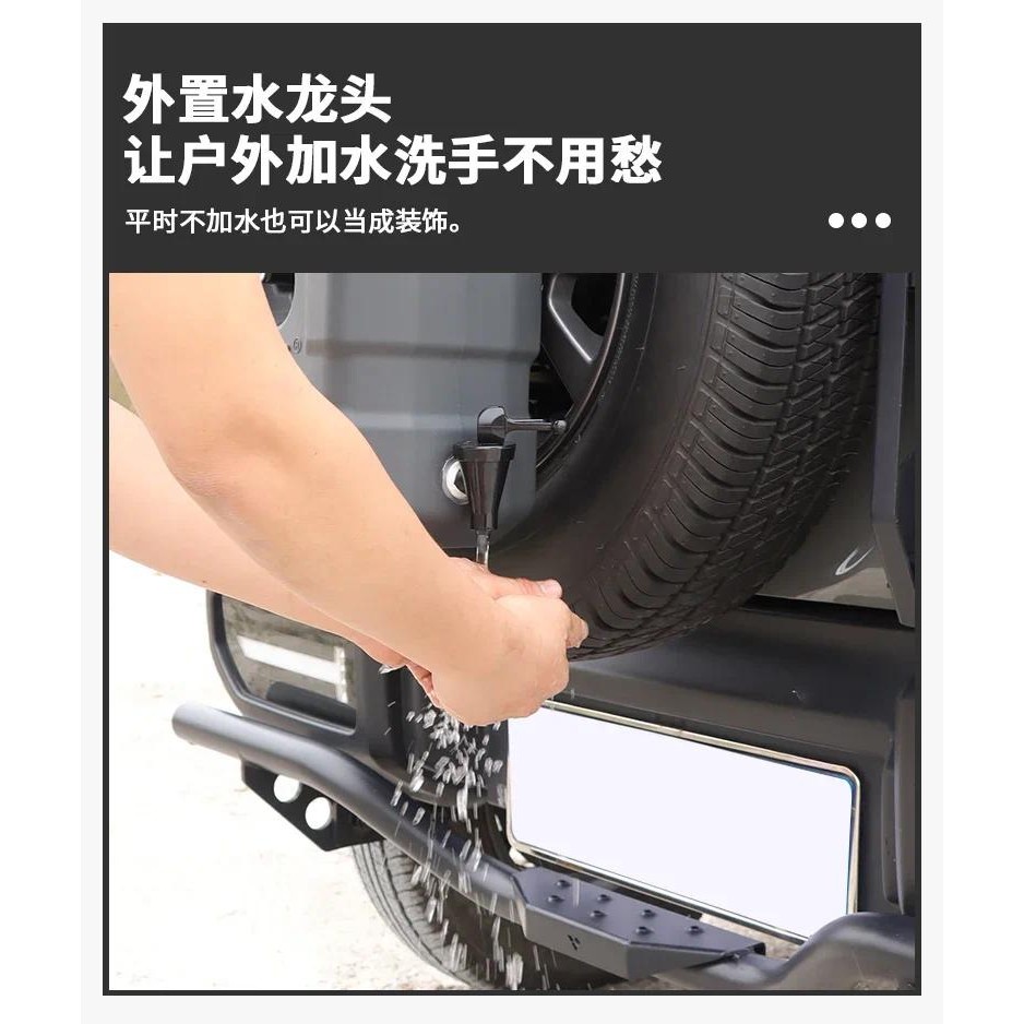 Spare Water Tank Water Drum Bucket 21L For Suzuki Jimny JB64 Sierra ...