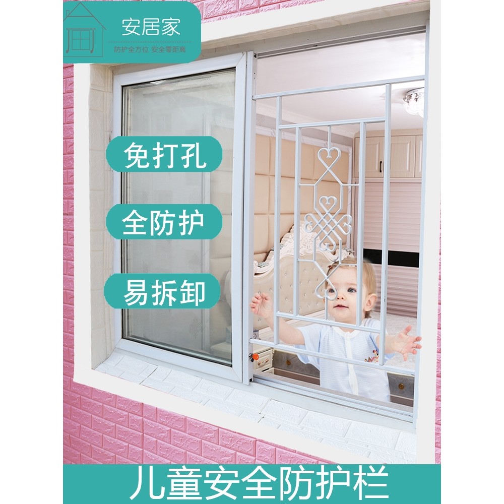 Tingkap Pelindung Halimunan Tiada Gerudi Pengawal Pemasangan Sendiri ...