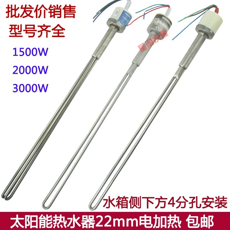 Tiub pemanasan tenaga solar, pemanas air tenaga solar, batang pemanasan ...