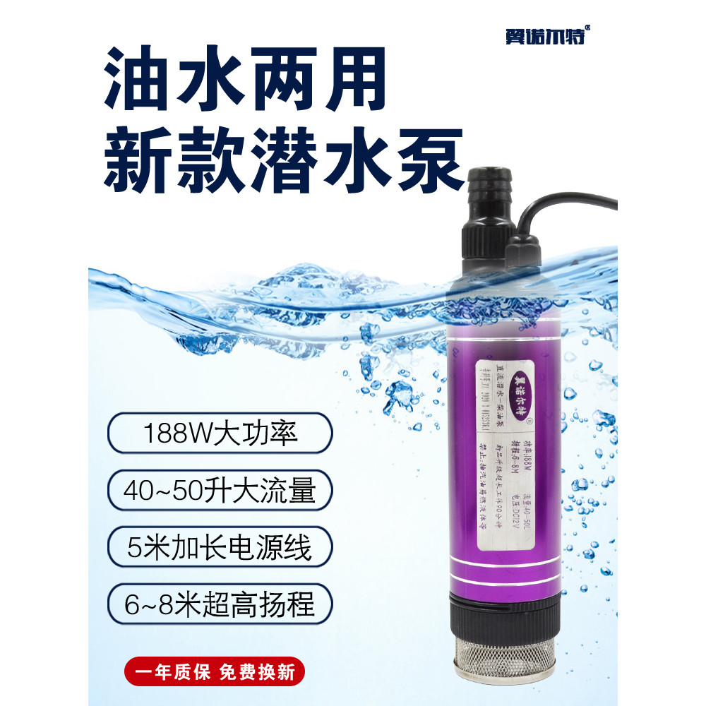 12V Pam Air Aliran Tinggi 24V Pam Minyak Diesel 220V Elektrik Isi Rumah ...