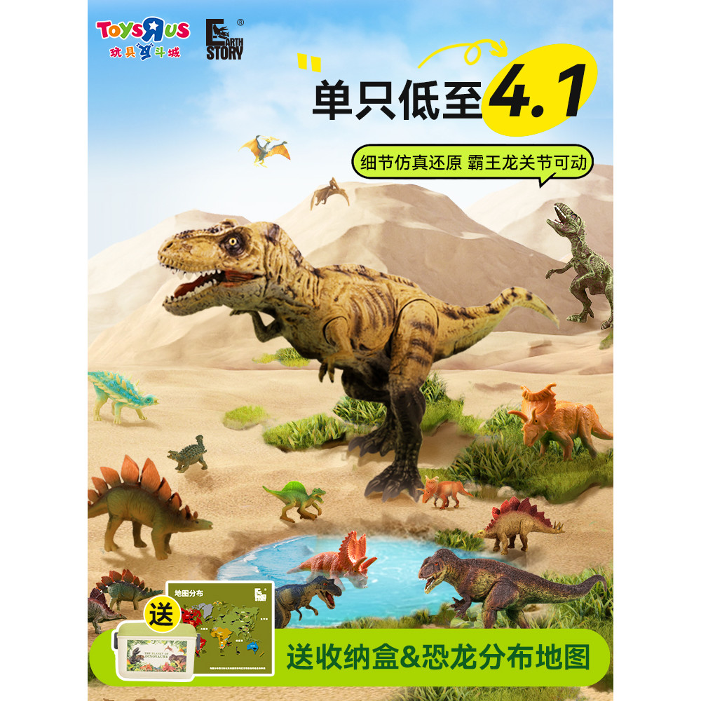 Mainan Dinosaur Kecil Purba Model Baldi Haiwan Realistik Kanak-kanak ...