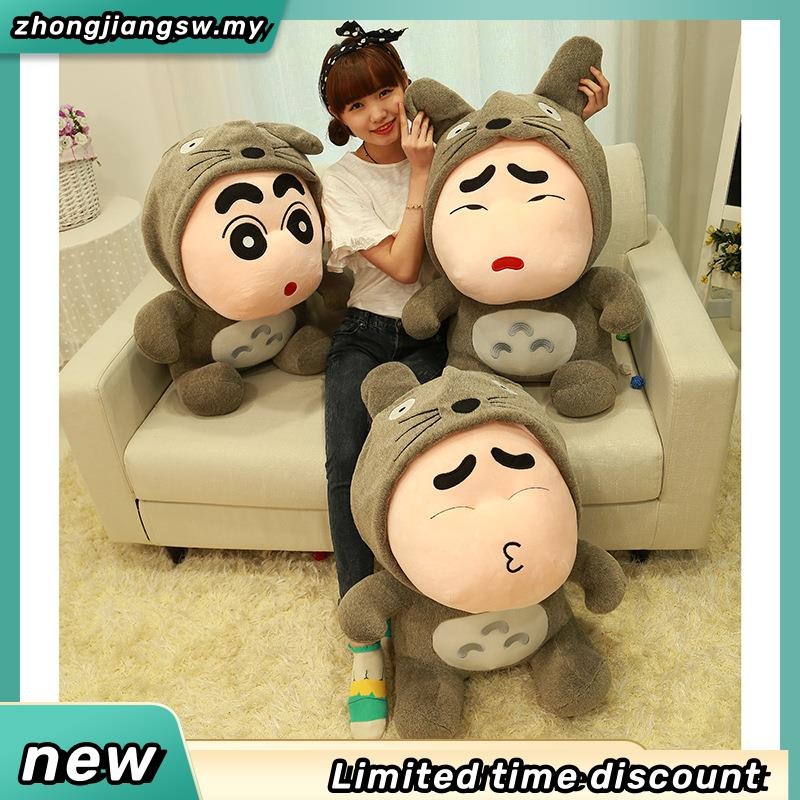 35cm to 45cm Stuffed Toy Crayon Shin-chan Cospaly Totoro Rilakkuma ...