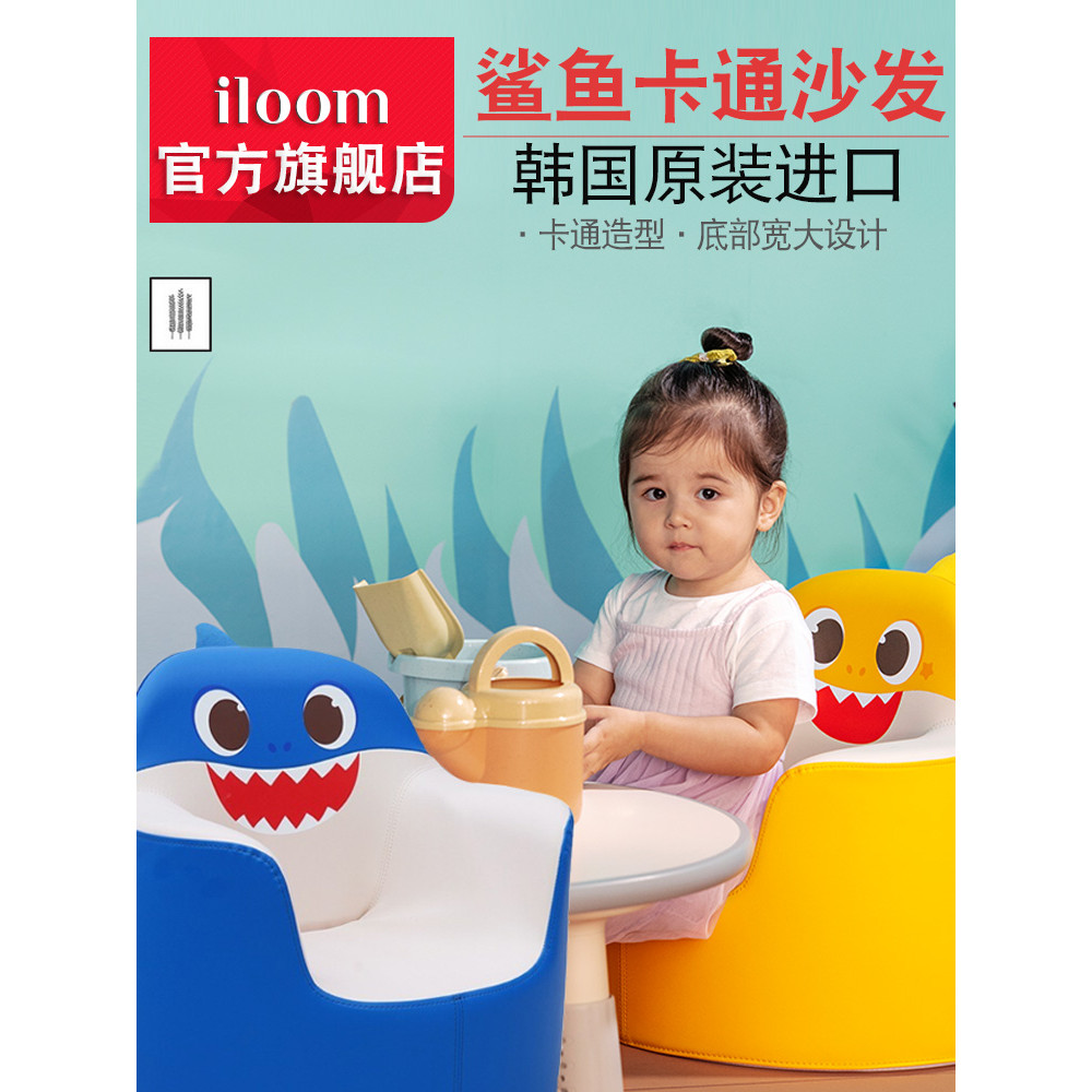 iloom Sofa Kanak-kanak Korea Import Kartun Kerusi Bayi Bayi Belajar Duduk Tempat Duduk Bujang ...