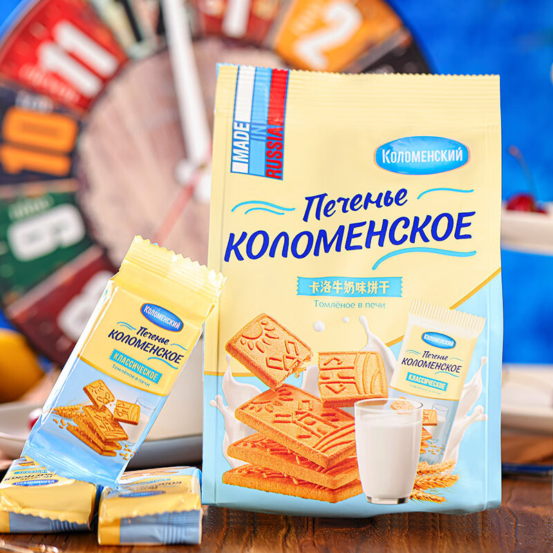 Cereal Praise Casual 00 Caramel Man Breakfast Russian Flavor Akonte ...