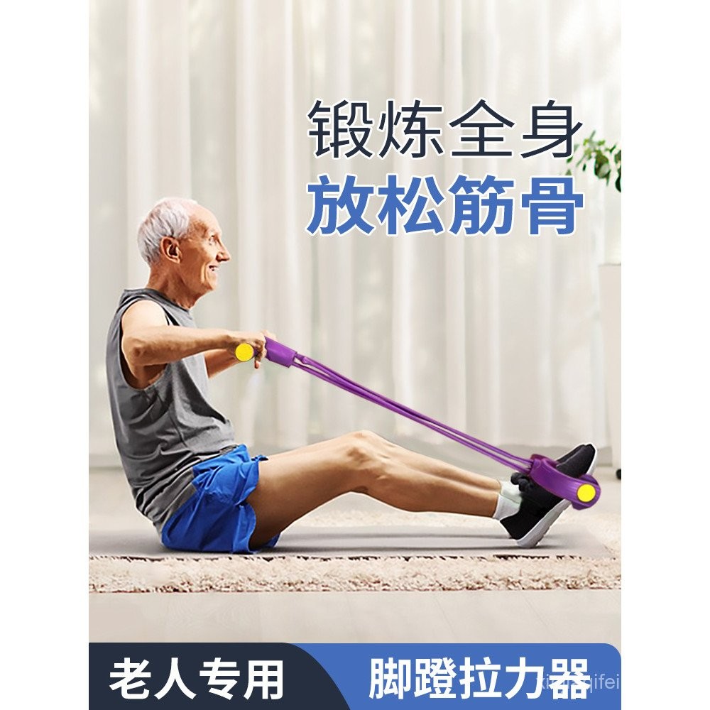 Pedal Tensioner Middle-aged Elderly Fitness Exercise Home Sit-ups ...