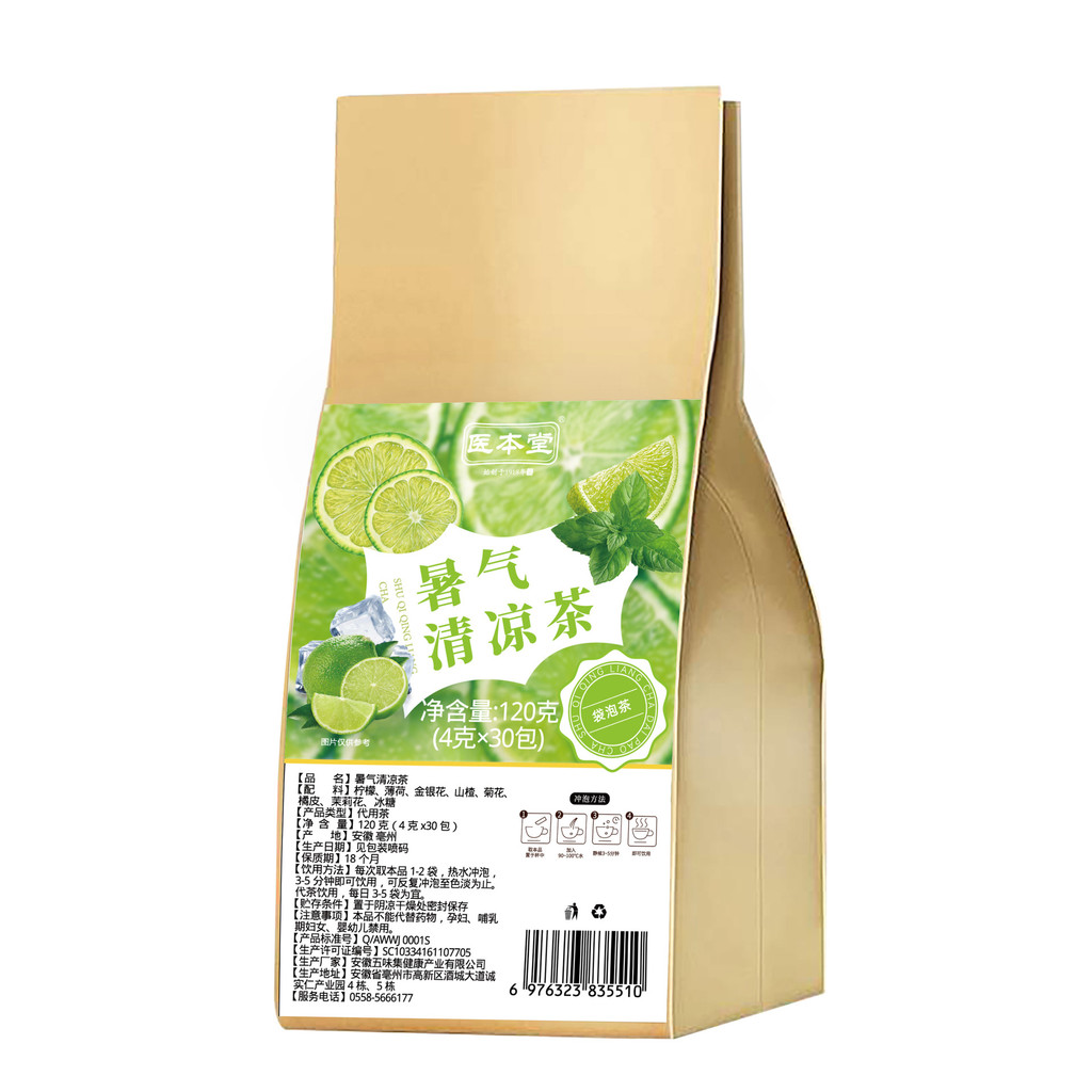 Beg teh Rumah Perubatan Panas Herba Teh Mint Teh Lemon Honeysuckle ...