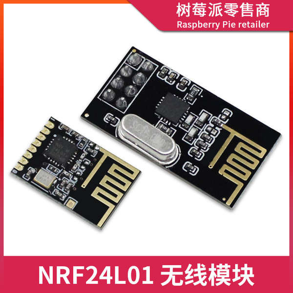 Nrf24l01 Wireless Transceiver Module 2.4 GHz Microcontroller Wireless ...