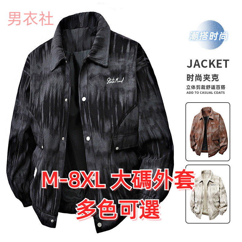 50-160kg Large Size Jacket Spring Autumn Jacket Motorcycle Jacket Large ...
