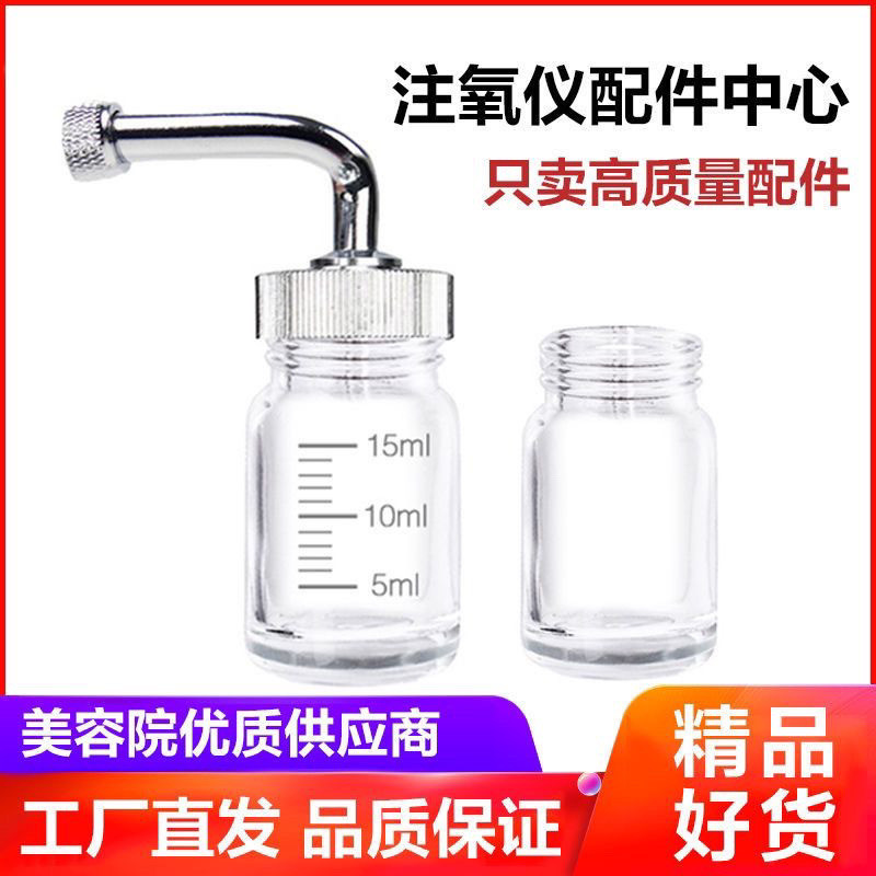 Oxygen Injection Glass Bottle Small Bubble Oxygen Injection Device ...