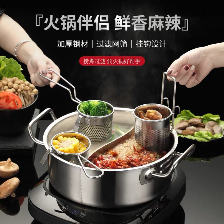 Stainless Steel Hot Pot Drain Mesh Side Stove Drain Shell Round Hot Pig ...