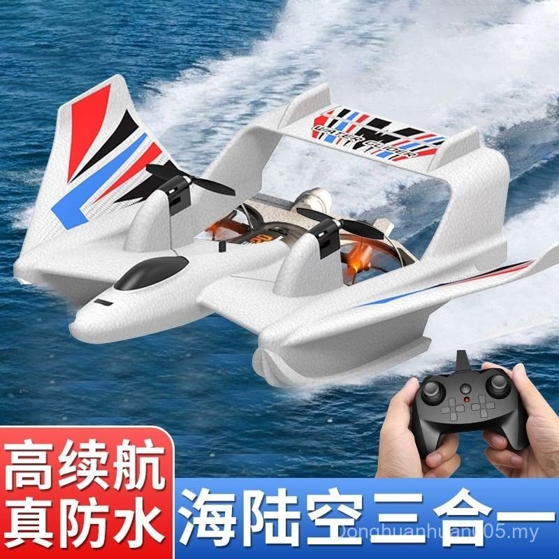 Boeing Amphibious Air Remote Control Airplane Four-way Fixed Wing ...