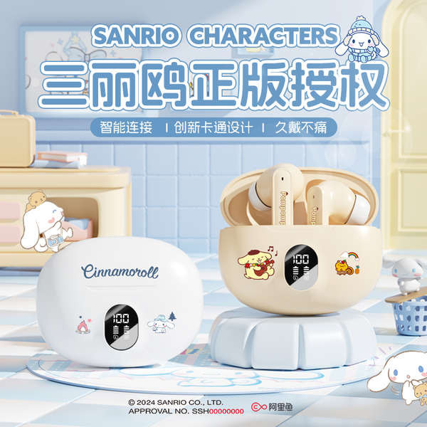 earpod bluetooth earphone Sanrio Wireless Bluetooth Headset 2025 New ...