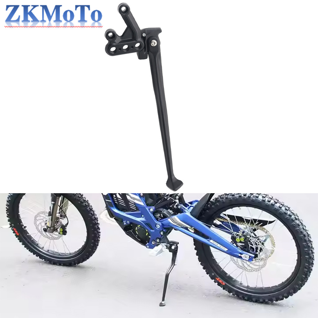 Electric Bike Motorcycle Parking Rack Assembly Side Stand Footrest ...