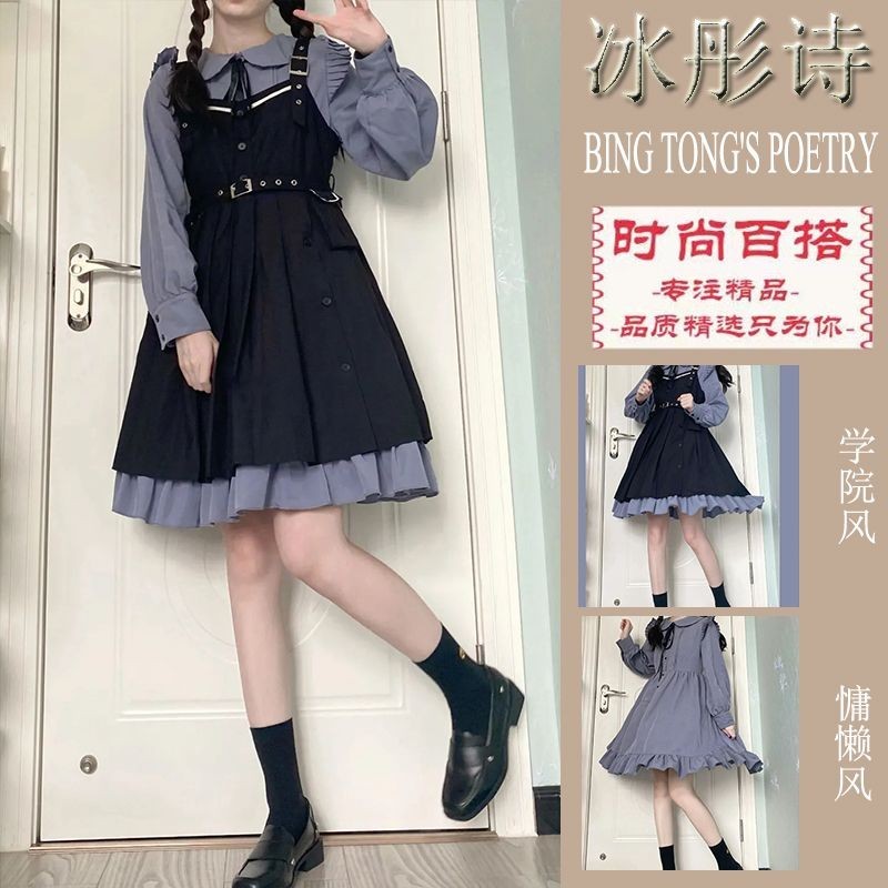 Preppy Style Short Skirt Suit Narrow Waist Chinese Style Mori Style ...