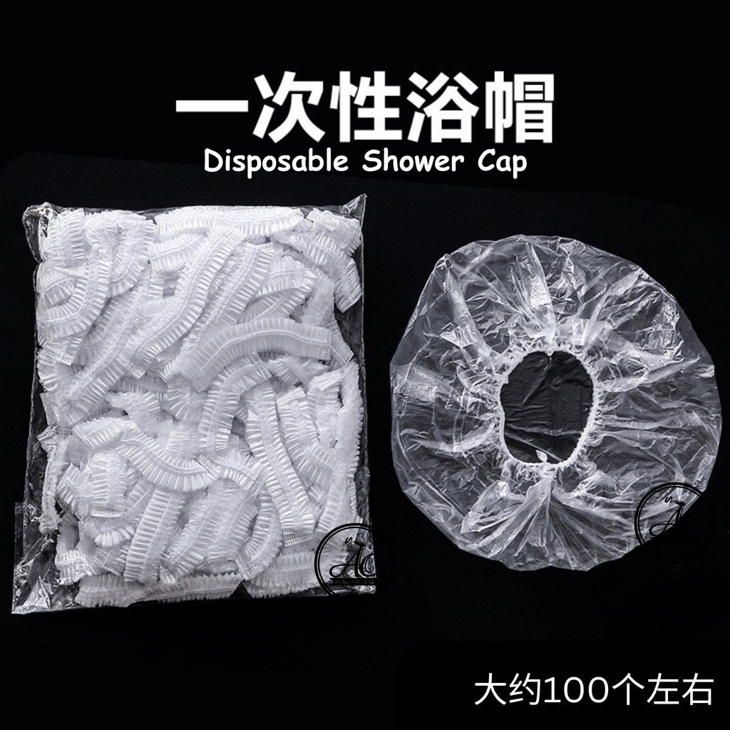 Disposable Shower Cap Waterproof Shower Bath Cap 100pcs 一次性浴帽 Salon ...