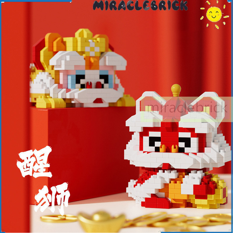 Nano Block Chinese Style Crouching Sitting Position Lion Dance Puzzle ...