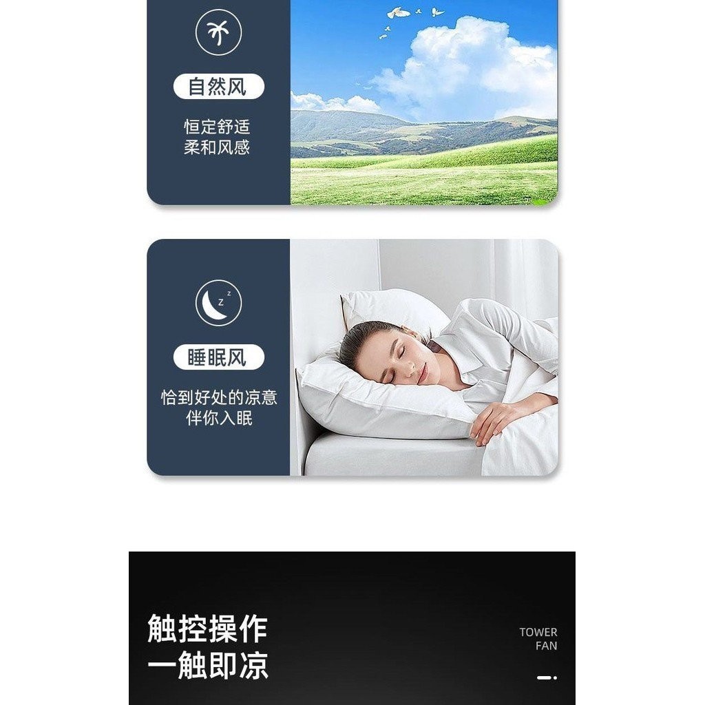 Camel Tower Fan Household Electric Fan Floor Fan Shaking Head Leafless ...