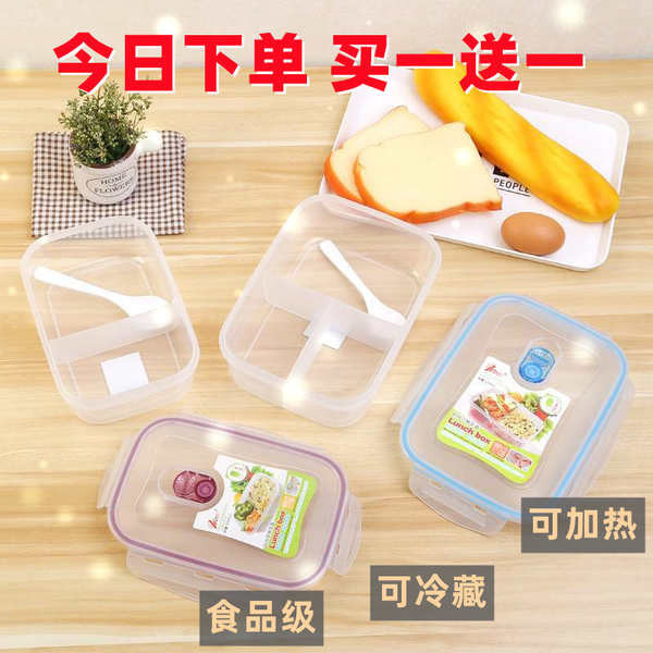 tupperware bekas makanan Kotak makan tengah hari jenis pemisah, kotak ...