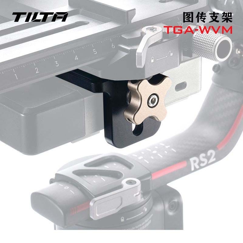 Tilta Iron Head Image Transmission Bracket RS4 Suitable for DJI DJI RS2 ...
