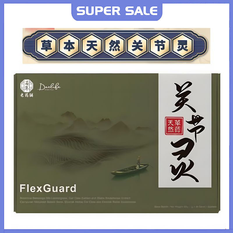 🎁Daelife FlexGuard 关节灵| Natural Joint Supplement | Authentic | 1Box 30Sachets 一盒30包 | Shopee ...
