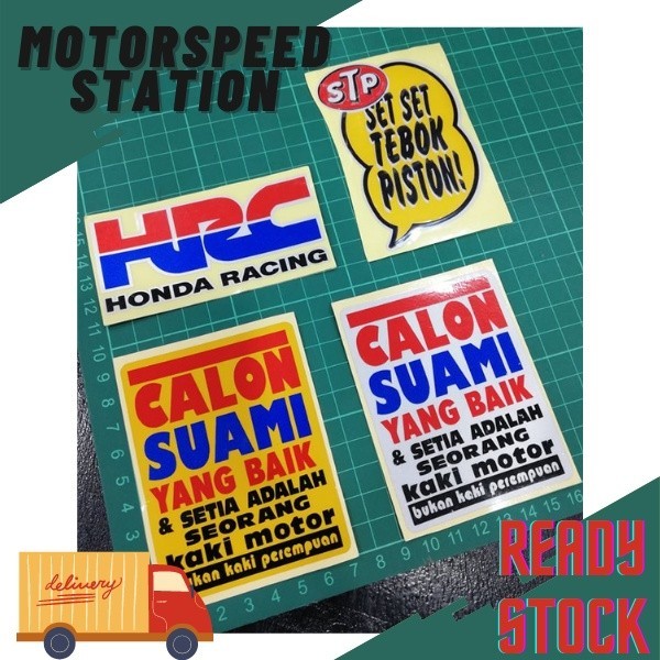 STICKER CUTTING HRC Honda Racing STP REFLECTIVE PANTUL Stiker Motor ...