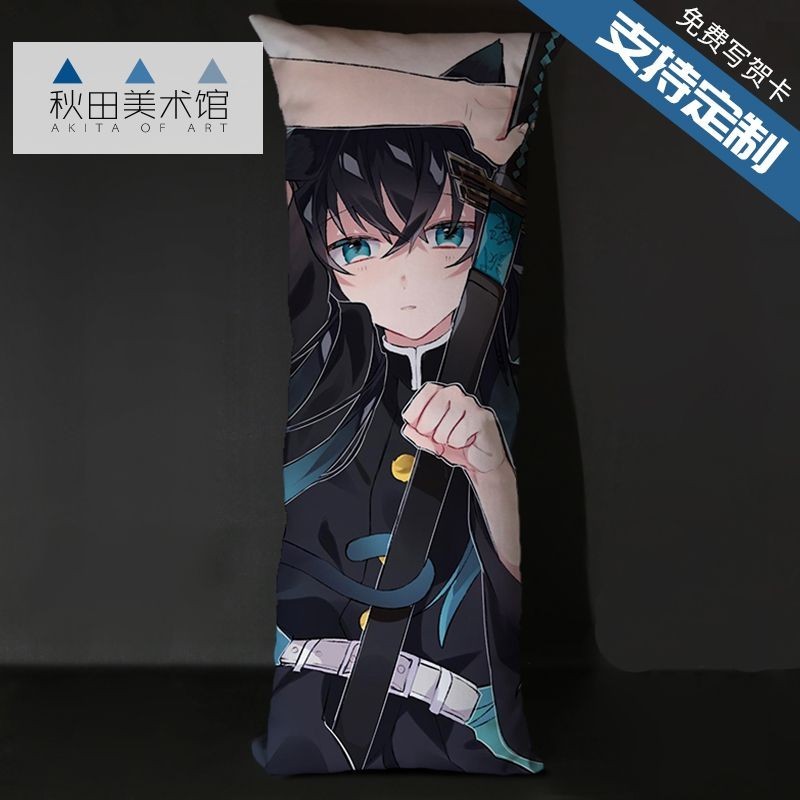 Tokito Muichiro cos Demon Slayer Merchandise Figure Full Body Pillow ...