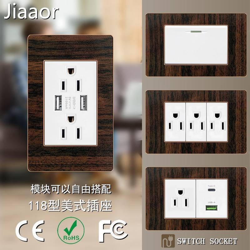 Wood Grain Acrylic type 118 American Standard Switch Socket Panel Dual ...
