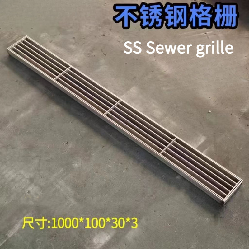 304 Stainless Steel Long Strip Sewer Grate Sewage Cover Floor Drain ...