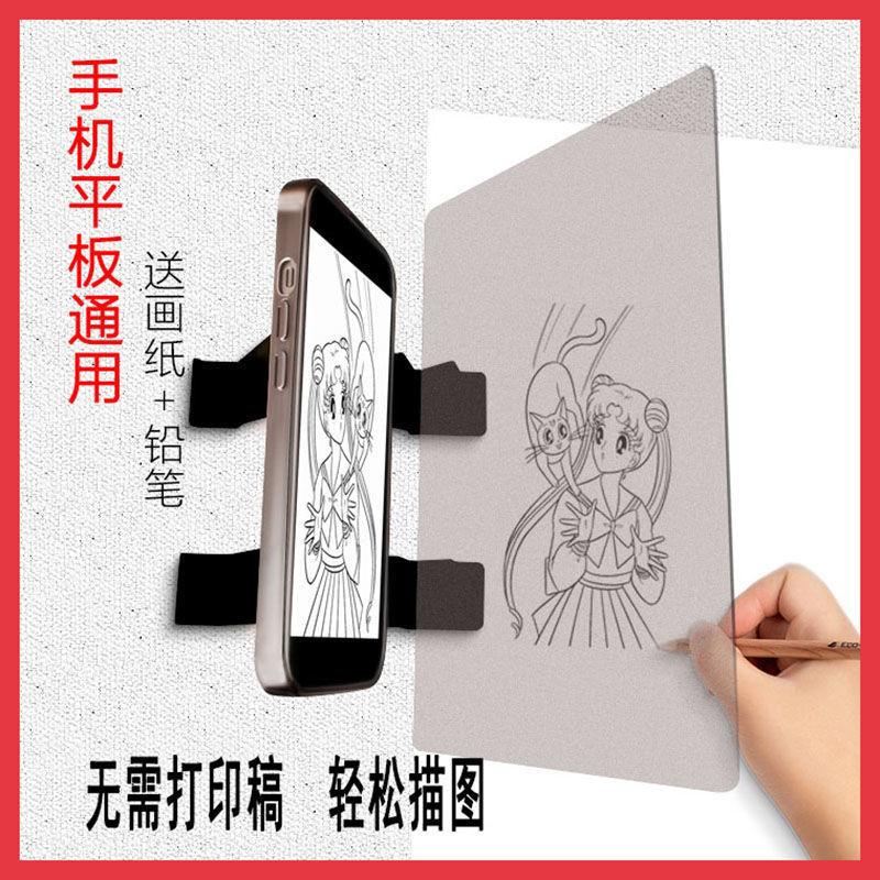 Drawing Handy Tool Projection Optical Copy Board Copy Table Anime ...