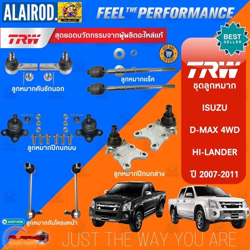TRW Absorber Set ISUZU Dmax D-MAX 4WD RODEO HI LANDER Year 2007-2011 Rod End Stabilizer Link ...