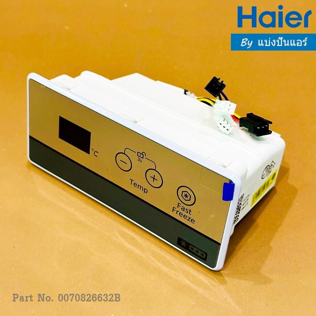 Control Panel Haier Freezer Box Part No. 0070826632B B | Shopee Malaysia