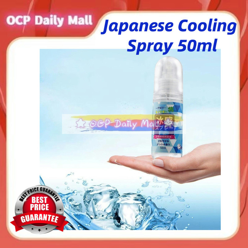 Japanese Cooling Spray Military Training Anti-Heatstroke Cold Handy ...