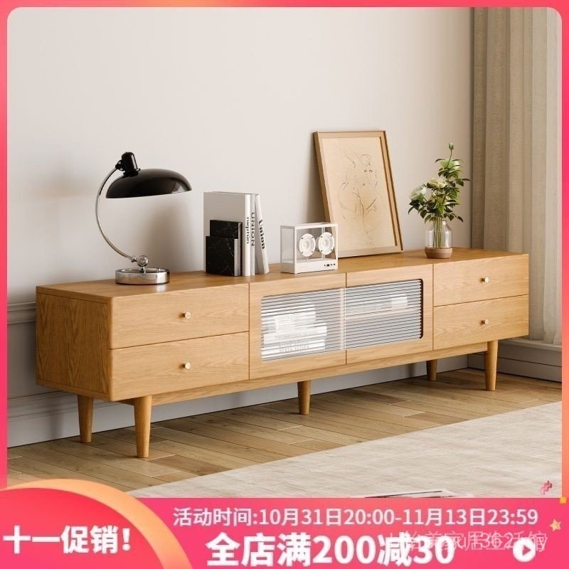 , Solid Wood Modern Integrated TV Cabinet Affordable Luxury Style ...