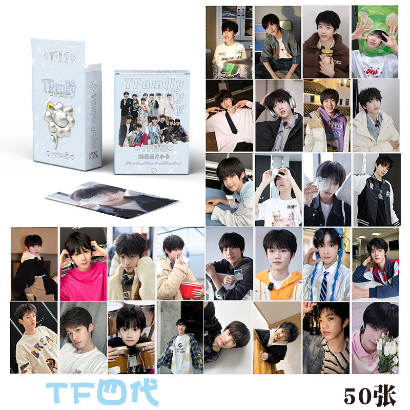 50 pcs TF Family Fourth Generation Laser Photocard Star Album Photocard ...