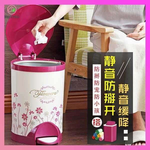 tong sampah bert tong sampah Tong sampah pedal kalis pecah untuk ruang ...