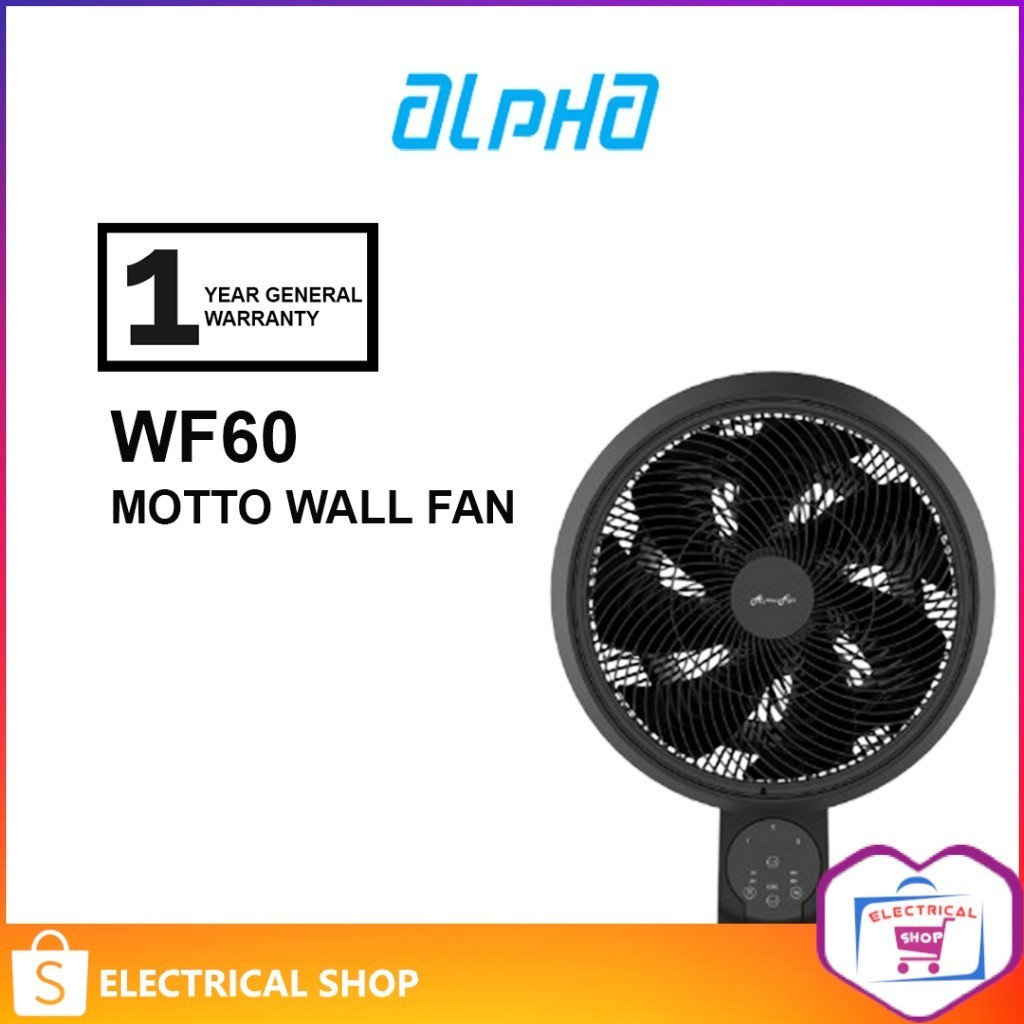 Alpha Motto Wall Fan 60 (White) / (Black) 7 Blades WF60 12" Max 65W 3 ...